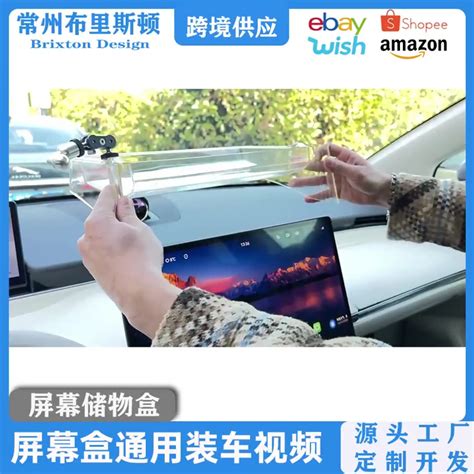 适用于特斯拉cybertruck车载内饰储物盒改装赛博皮卡扶手箱置物盒 阿里巴巴