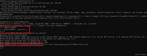 2022最新Windows安装GPU版本的pytorchtensorflowpaddlepaddle cuda12 0对应的pytorch