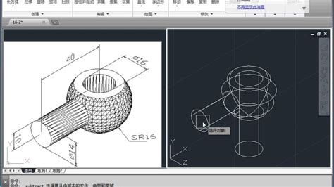 CAD零基础学三维建模CAD三维入门CAD三维旋转命令的应用CAD16 2 高清1080P在线观看平台 腾讯视频