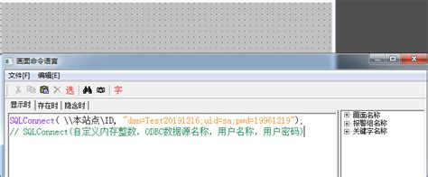 Jl 组态王连接sql Server 冰糖luck1996 博客园