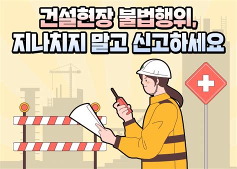 판례 영업정지취소에 관한 판례 Constlawnomic
