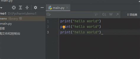 Python基础 —— 注释python多行注解符号 Csdn博客
