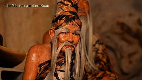 บันเทิง พลาดไม่ได้ บันทึกภาพครั้งสุดท้าย ก่อนปิดตำนานท้าวเวสสุวรรณกลางป่า วัดถ้ำบาดาล จ สระบุรี