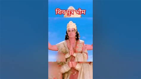 🚩🔱kaise Hua 🚩🔱shiv Putra Bhom Ka Janm🚩🔱 Aur Kaise Mila Navgrah Me