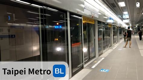 台北捷運︱板南線︱頂埔站 321型列車進站 Youtube