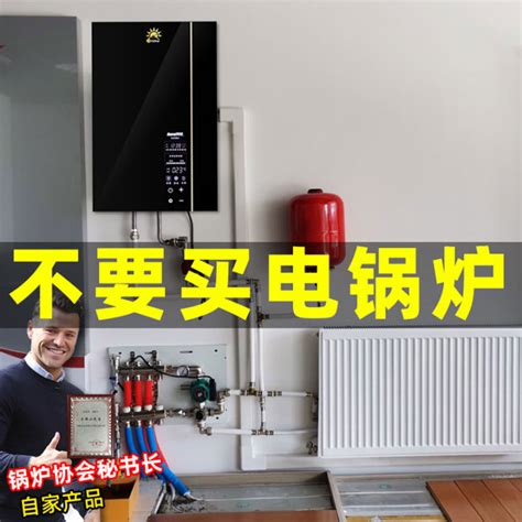 最先进的家用小型锅炉家用锅炉图片燃煤小型锅炉第2页大山谷图库