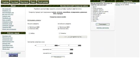 Как назвать канал на Ютубе примеры крутых идей и полезные советы