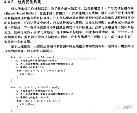 java for循环的十一种优化方案！ 轻识