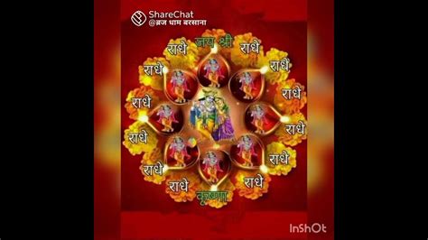 म्हारे चरणामृत का नैम भजन सुने पसंद आये तो लाइक और सबस्क्राइब करें जय