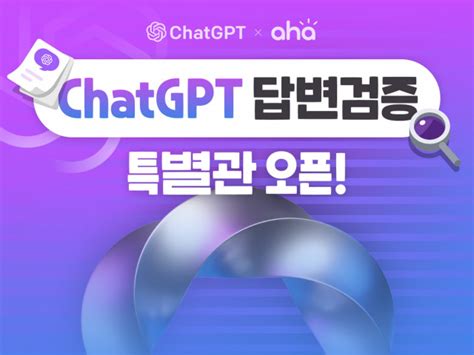 Gpt