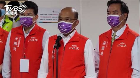 快解封了！蘇貞昌預告：明天可能宣布1013開國門 Yahoo奇摩汽車機車
