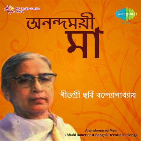 Haribol Haribol Youtube Music