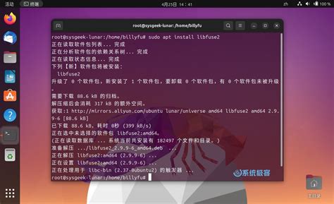 如何在 ubuntu 23 04 中启用 appimage 支持 系统极客
