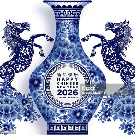 2026년 새해 복 많이 받으세요 꽃 랜턴 아시아 요소 흰색과 파란색 종이가 있는 말 조디악 표지판 컬러 배경에 스타일을 자릅니다 2026년에 대한 스톡 벡터 아트 및 기타