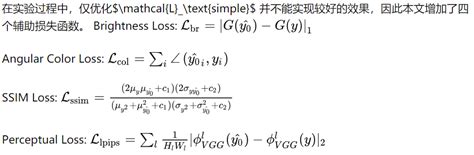 ACM MM 2023 CLE Diffusion可控光照增强扩散模型 知乎