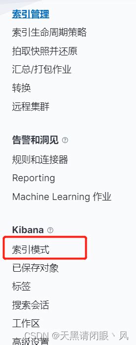 Elasticsearch717 七 Logstash与filebeat详解以及elk整合filebeat 717配置文件详解 Csdn博客