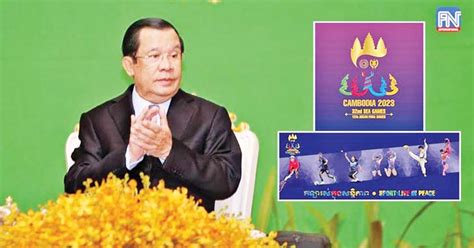 ကမ္ဘောဒီးယားနိုင်ငံက အရှေ့တောင်အာရှ အားကစားပြိုင်ပွဲ၌ စားသောက်နေထိုင်ရေး ဆိုင်ရာကုန်ကျစရိတ