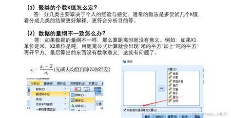 备战数学建模44 聚类模型攻坚站8最长距离法谱系图 Csdn博客