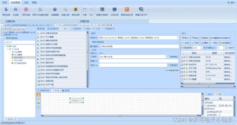 Canfd记录仪在新能源汽车整车控制器（vcu）、电池管理系统（bms）、电机控制器（mcu）、发动机ecu中的应用，免去出差烦恼来可电子小仙女的博客 Csdn博客