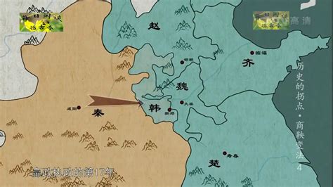001大秦帝国之崛起，秦始皇灭六国的顺序，高清地图版，看一遍就记住了 Youtube