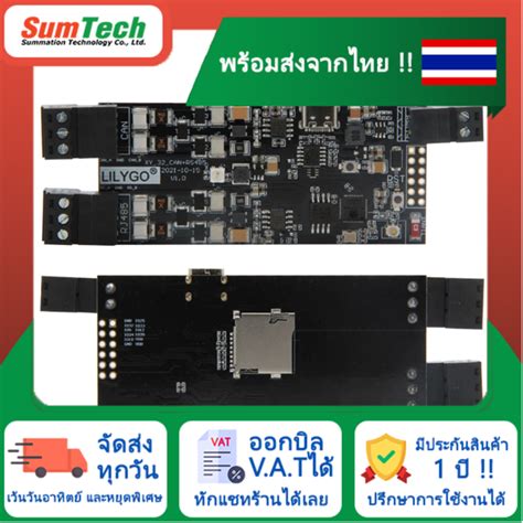 สินค้าพร้อมส่งในไทย 🔥 Ttgo T Can485 Esp32 Can Rs 485 ไม่รวม V A T