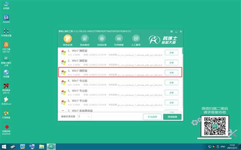 雷蛇灵刃15 2020电脑使用u盘重装系统教程 韩博士装机大师