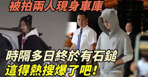 譚松韻許凱戀情曝光？被拍兩人現身車庫，時隔多日終於有戀愛石鎚了！這得熱搜爆了吧！