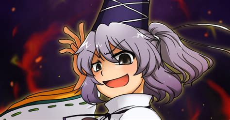 東方 古代日本の尸解仙 ロークのイラスト Pixiv
