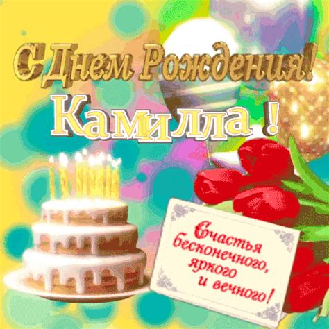 Dr Kamilla20228  Открытки в подарок