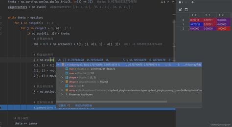 【数值计算方法（黄明游）】矩阵特征值与特征向量的计算（二）：jacobi 过关法（jacobi 旋转法的改进）【理论到程序】 腾讯云开发者社区 腾讯云