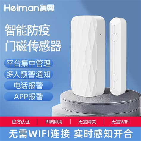 Nb Iot