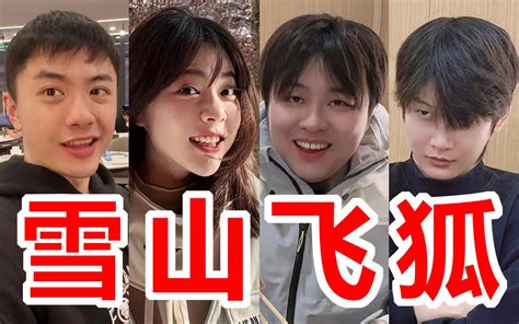 太可怕了旅游七天老了十岁 宝剑嫂 宝剑嫂 哔哩哔哩视频