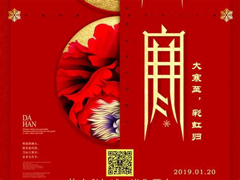 高端地产，仅供学术交流，请勿商用colony 站酷zcool