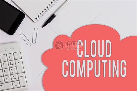 商业照片展示使用托管在互联网商业概念上的远程服务器网络高清图片下载 正版图片506529182 摄图网