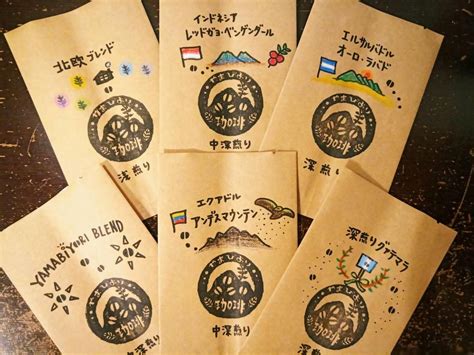 【楽天市場】【ふるさと納税】【定期便】【豆のまま】やまびより珈琲【珈琲豆100g 2袋×3か月分】 52210735 飲み比べ 2種類 お