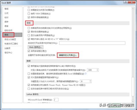 按职位高低排序，职场中很需要，excel却没有这选项，咋办？ 正数办公