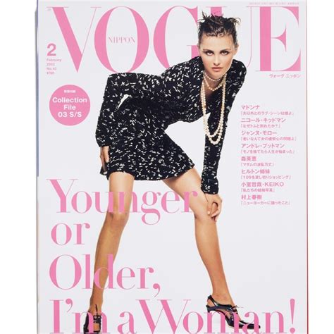 Vogue Japan