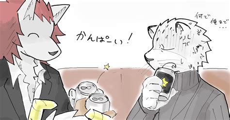 獣人 獣人サミット（？）開催！ Kanokoのマンガ 漫画 オリジナル Pixiv