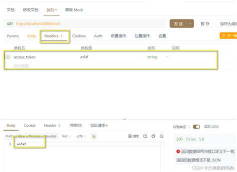 spring boot 2实战之旅 springboot2 0教程 kcoufee的技术博客 51cto博客