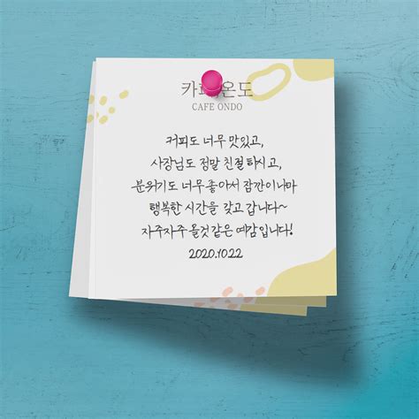 상품상세 주문서 비즈하우스
