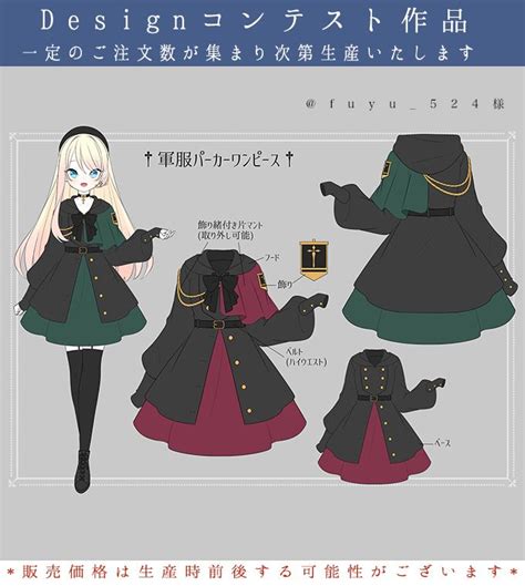 Pin De Megaria Suparmun En Beauty Diseños De Ropa Dibujos Trajes