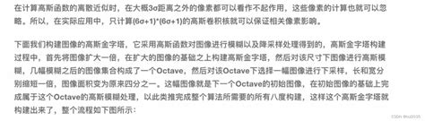 Opencv 实现 Sift→surf 算法关键点检测实现基于surf算法的关键点检测实验手册 Csdn博客