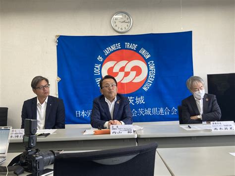 春闘賃上げ率 30年ぶり3％超え 連合茨城