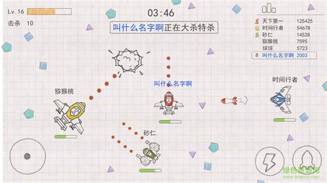 小飞机大战童趣版下载 小飞机大战手机童趣版下载v38 安卓版 绿色资源网