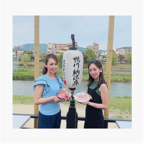 澤野井香里さんのインスタグラム写真 澤野井香里instagram「京都の夏の風物詩🌻鴨川の川床で涼しく頂ける焼肉ホルモン萬正 さんへ