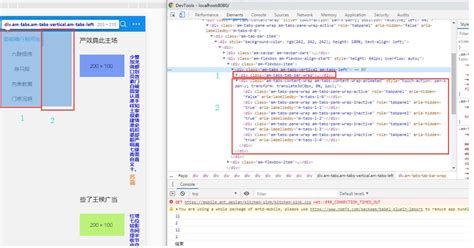 antd Mobile Tabs 垂直布局 后台传入数据 灰信网软件开发博客聚合