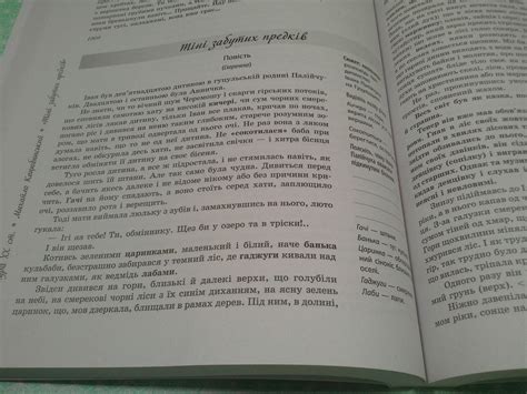 НМТ 2025 Українська література Інтерактивний довідник Юлія Гарюнова Ранок Id