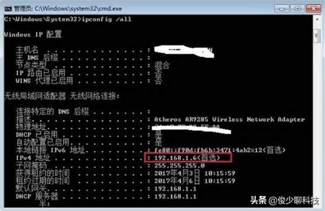 Ipconfig默认网关为空win7电脑如何查看默认网关 Csdn博客