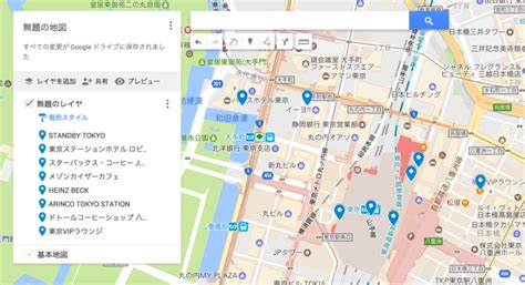 Googleマイマップで自分のオリジナルのマップを作成する方法基礎編 隣IT