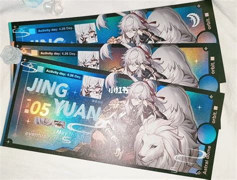 景元镭射票去定制了，蛙趣好帅 花瓣网